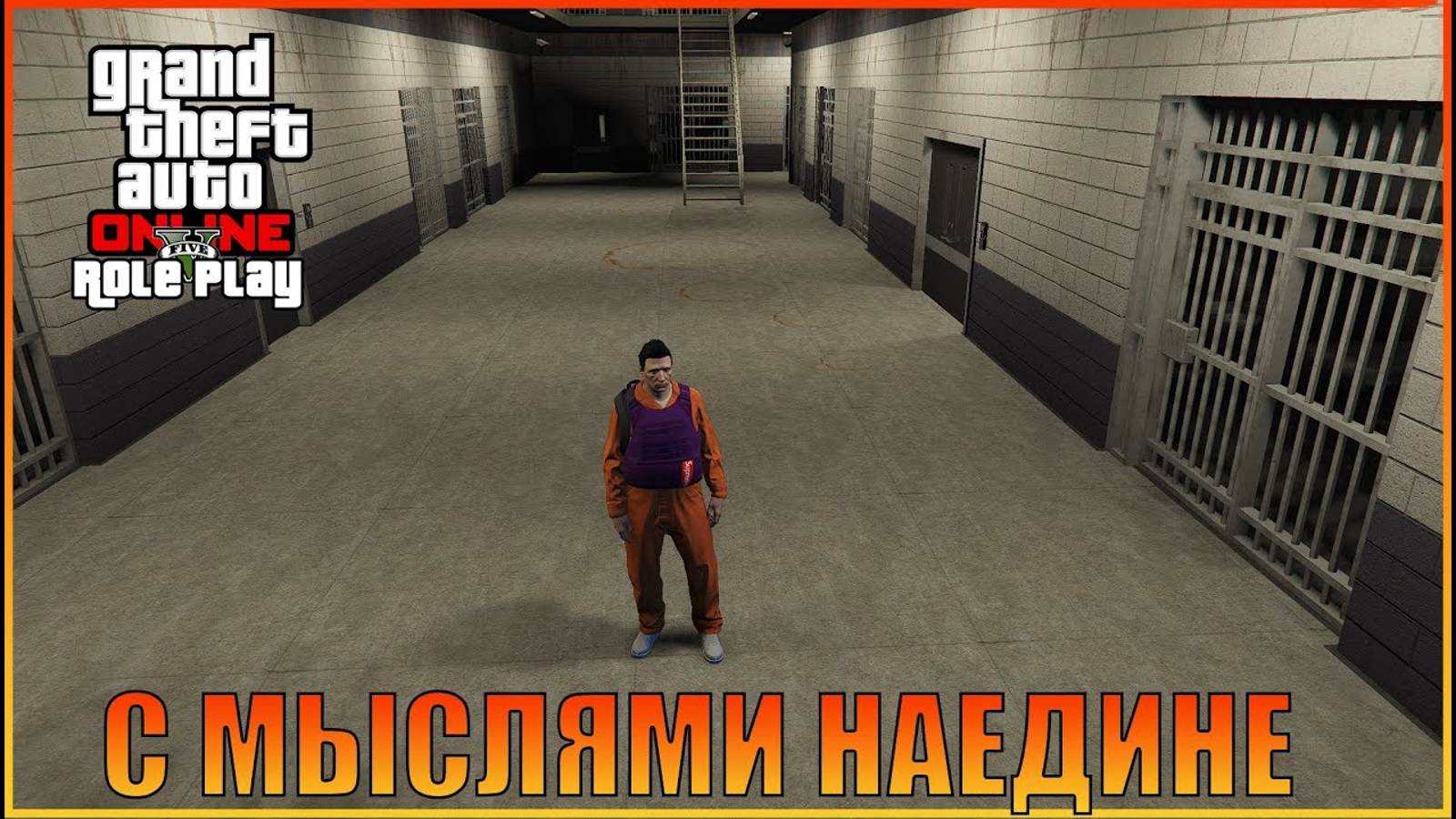 Мажор в тюрьме  Grand Theft Auto  Online  RolePlay
