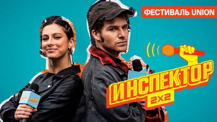 2x2 смотреть бесплатно на Rutube