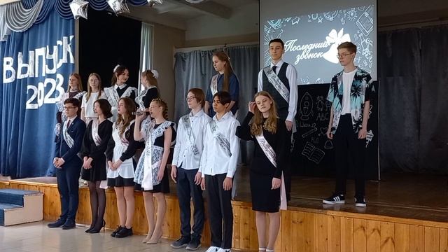 Спасибо родителям! (11 класс) 23 мая 2023