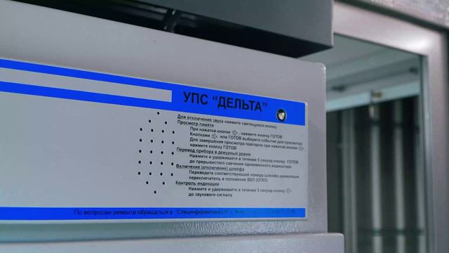 МТСО-2 Проверка электроснабжения и электрооборудования