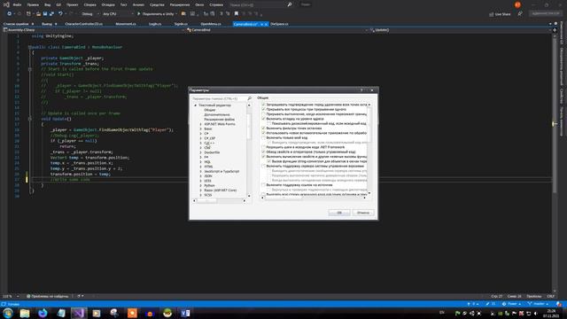 Unity - How To - Make prompts show - External editor