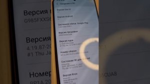 ОБНОВЛЕНИЕ Android 11 для телефонов на рут прошивке! Обновляем Samsung demo!