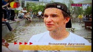 СТС. Флешмоб "Рыбалка в Фонтане"