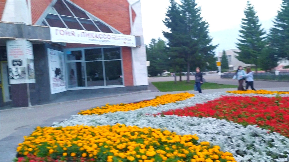 Прогулка по Северску рядом с городским музеем.