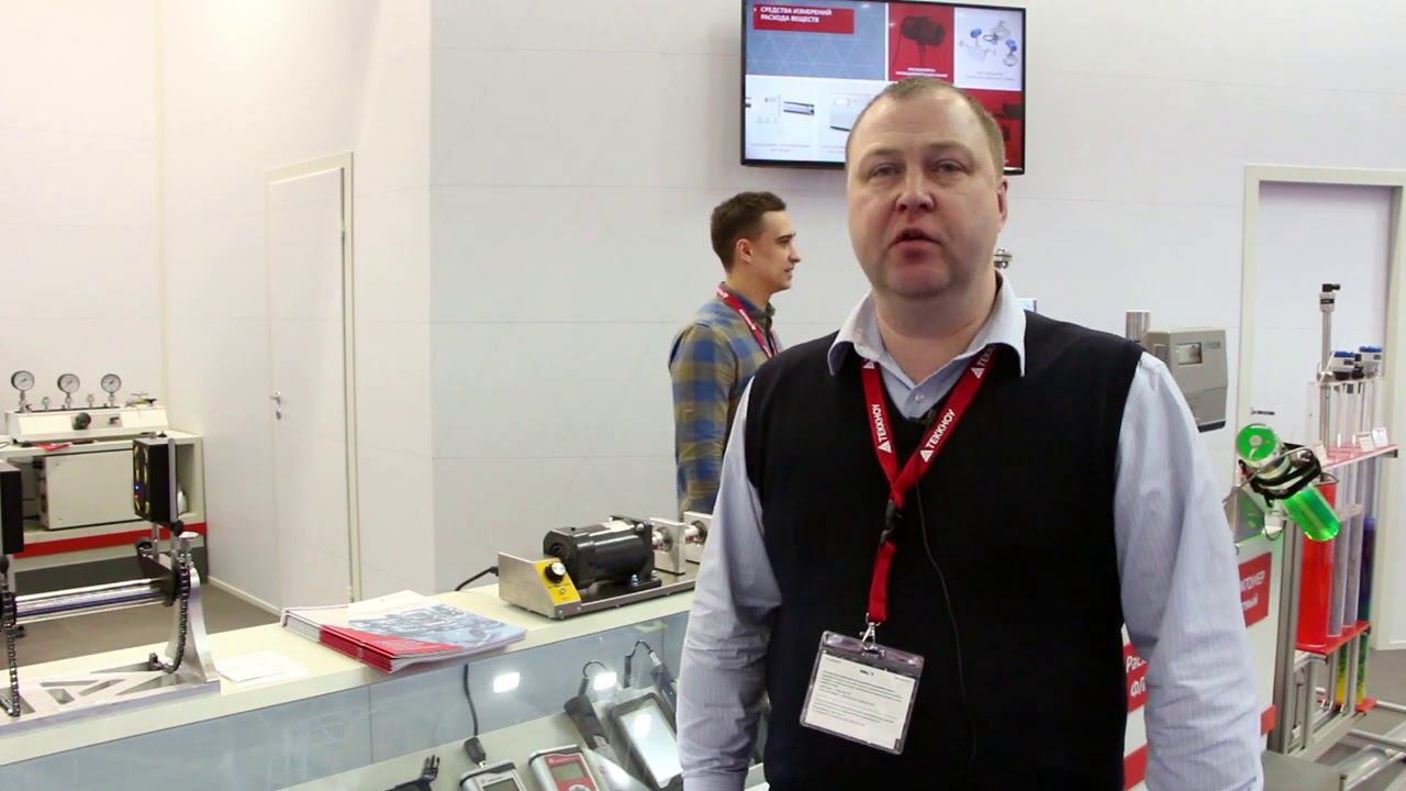 Теккноу Нефтегаз 2019