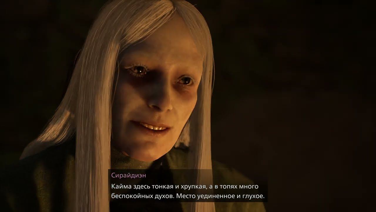 Banishers: Ghosts of New Eden [RUS, без комментариев]. Часть 12: Ведьма из болот.
