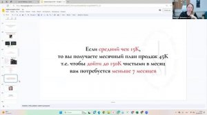 Как бухгалтеру зарабатывать от 150.000Р в месяц