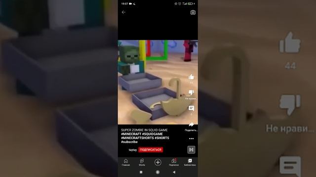 игра кальмара
