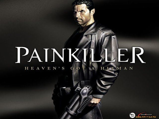PainKiller (Уровень 3.2 - Заброшенный завод)