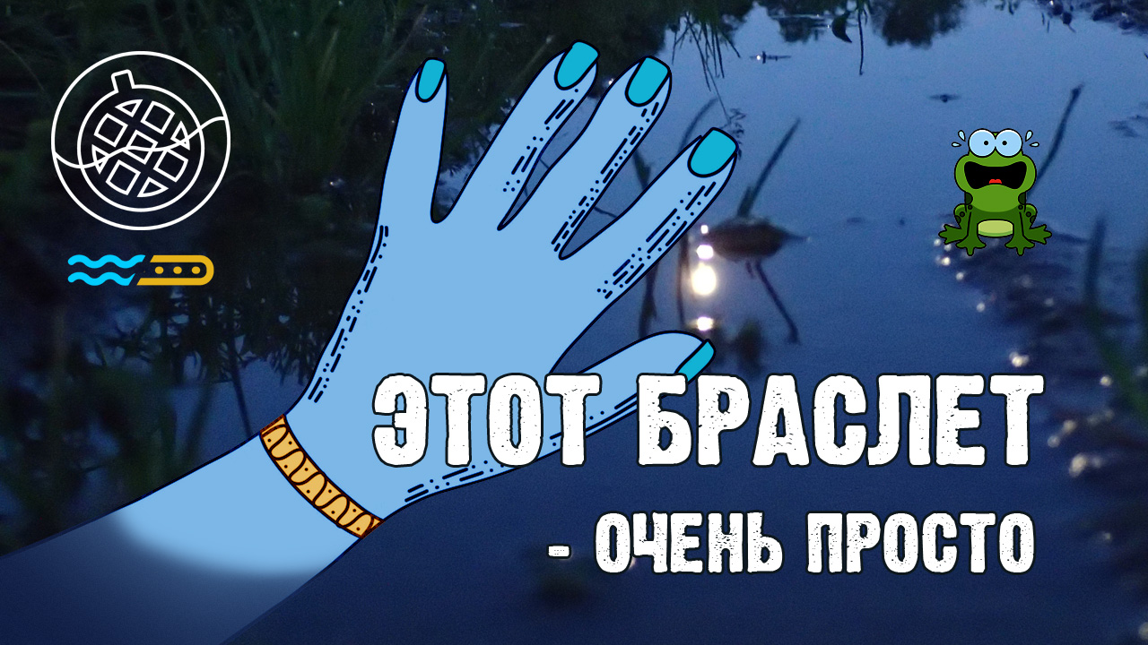 Открытие сезона 2022, часть I I