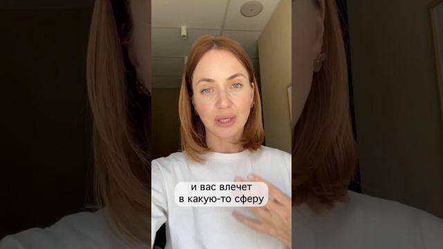 Куда пойти учиться на психолога? – #психолог Марина Корнилова
