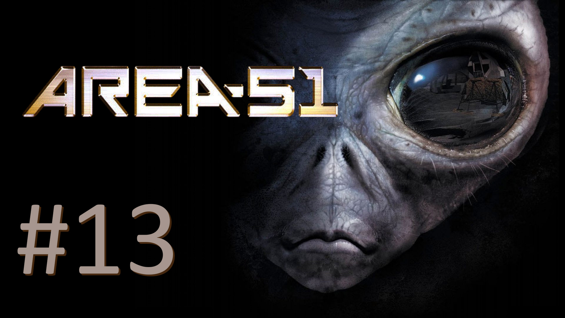 Прохождение Area-51 - Часть 13. Зарытые секреты