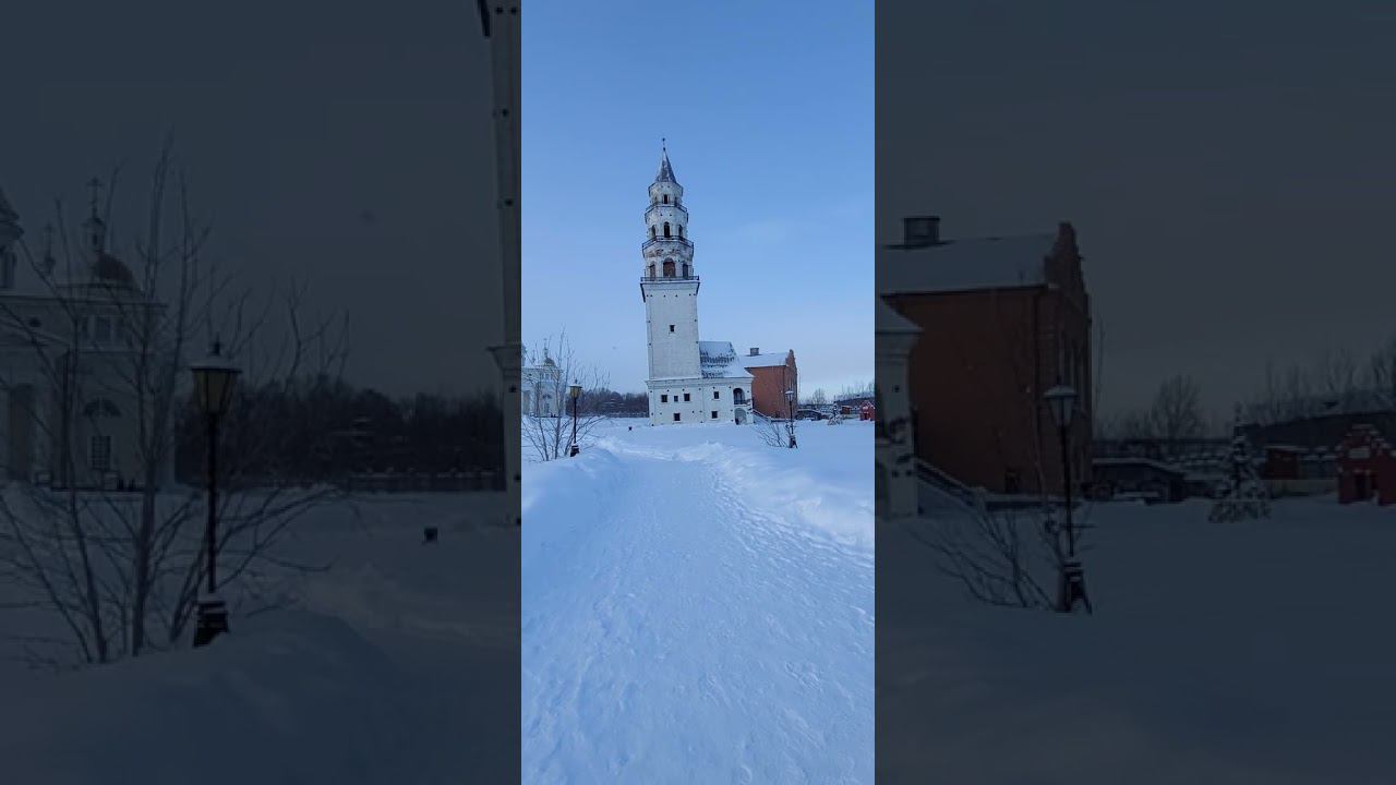 Невьянск