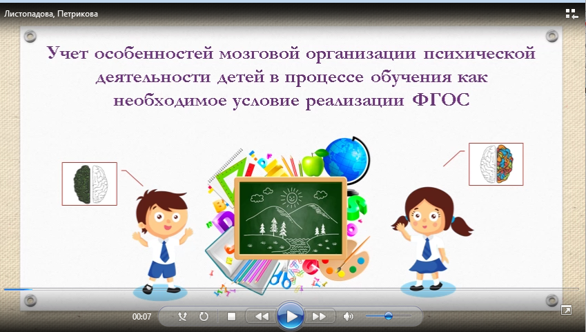 Петрикова Н.И., Листопадова О.Н., учителя математики