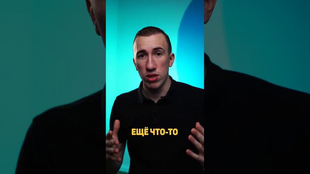Что делать когда страшно? #испанский #испанскийязык
