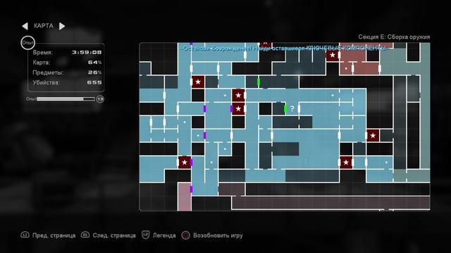 Прохождение Shadow Complex Remastered с русскими субтитрами без комментариев 
Часть 5