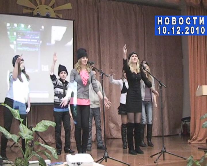 Репортаж "Вечер любителей кино" (10-12-2010)