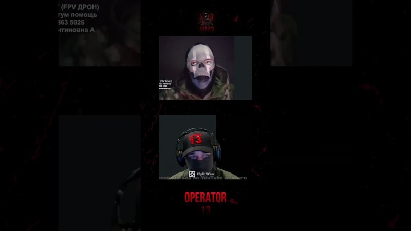 Про мотивацию #shorts #operator13