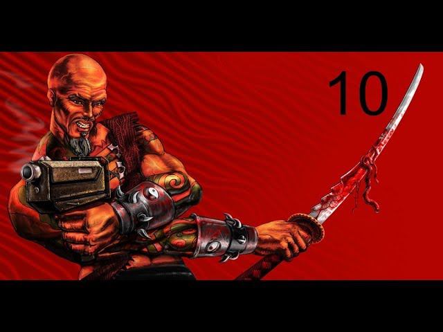 Shadow Warrior: Часть 10 Следующая деталь меча