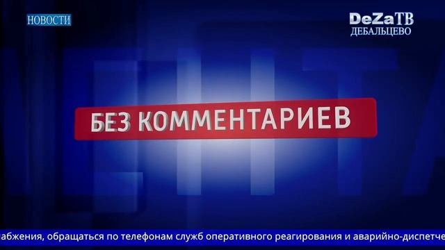 ИТОГИ  09 13 08 2021