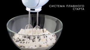 Ручной миксер SMEG HMF