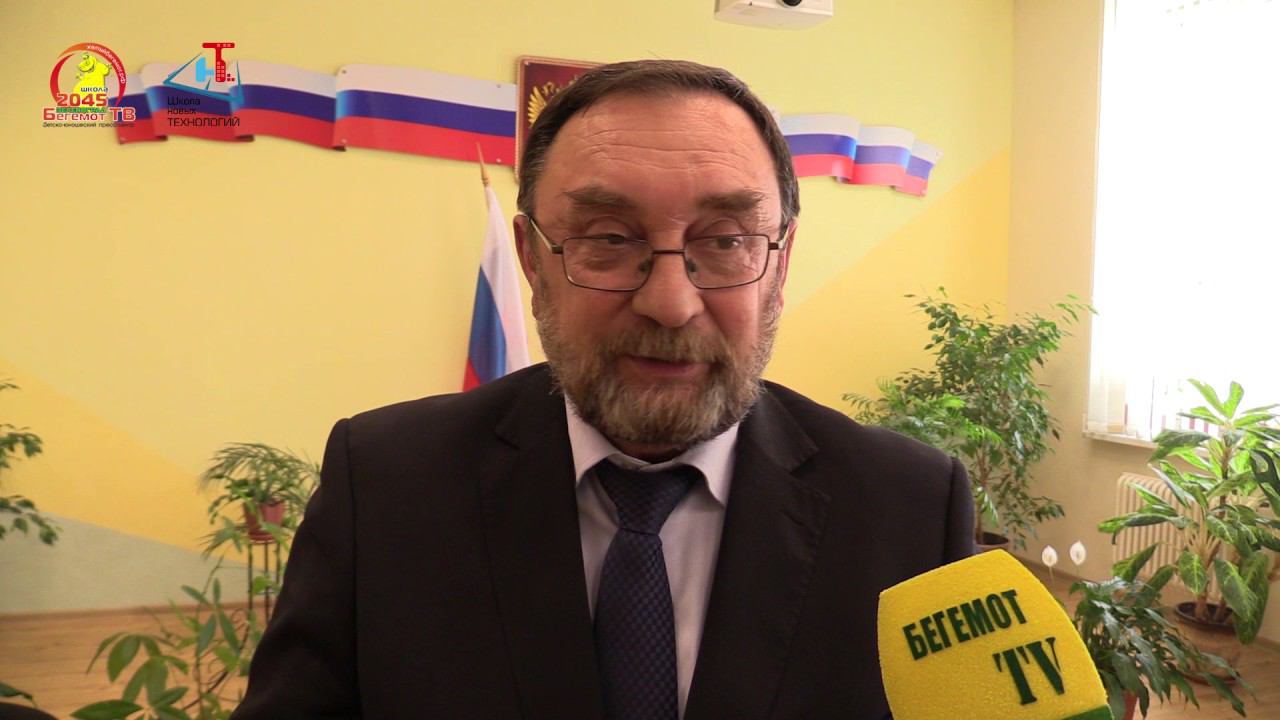 Зеленоградское образование