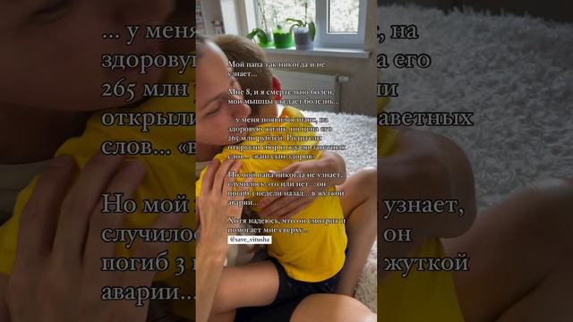 Когда жизнь зависит от взрослых. Витя Ивко.