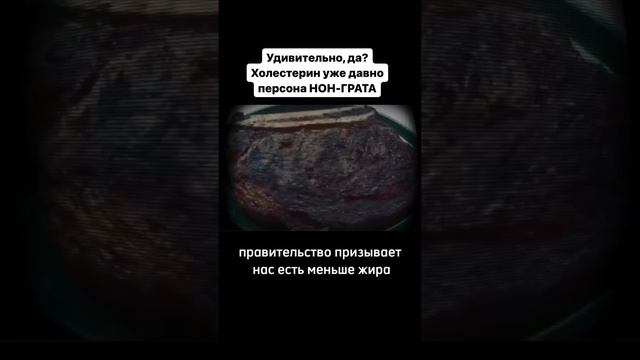 Мы уже 70 лет демонизируем животный жир. Каков итог?