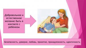 Как укрепить семью_ онлайн-клуб для родителей Солнечный город