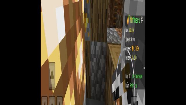 an mine ещё зачаравались#5