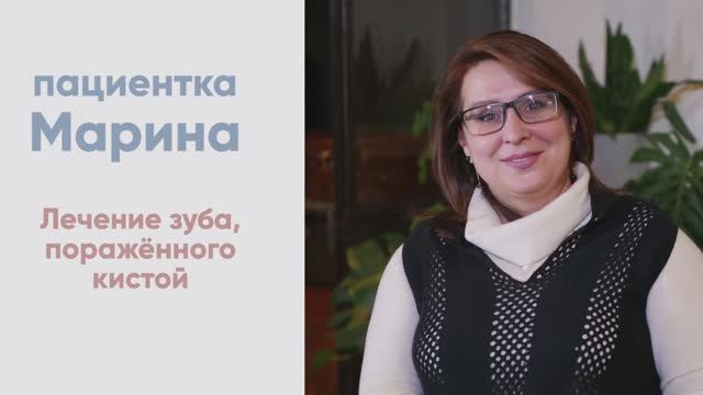 Как проходит лечение зуба, пораженного кистой