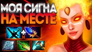 МОЯ ЛИНА СНОВА В МЕТЕ? МАГИЧЕСКАЯ СИГНАТУРКА7.36 LINA DOTA 2