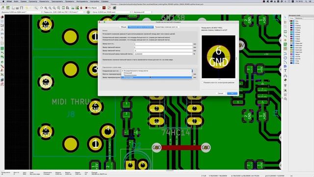 KiCad эпизод 7. Редактор печатных плат Pcbnew