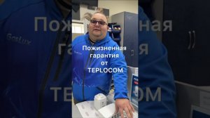 Последствия вчерашнего сильного ветра  #газовые #отопление #газовыйкотел