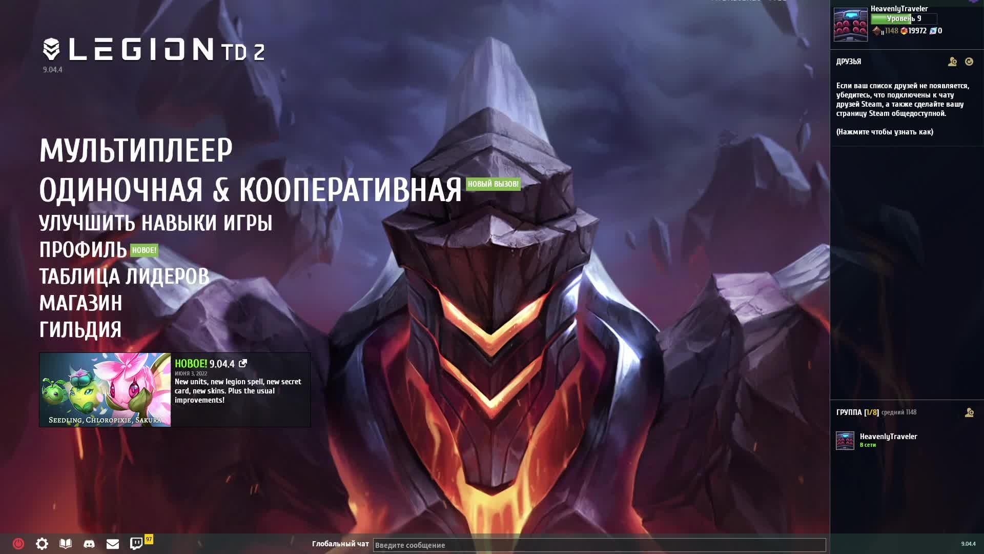 Legion TD 2