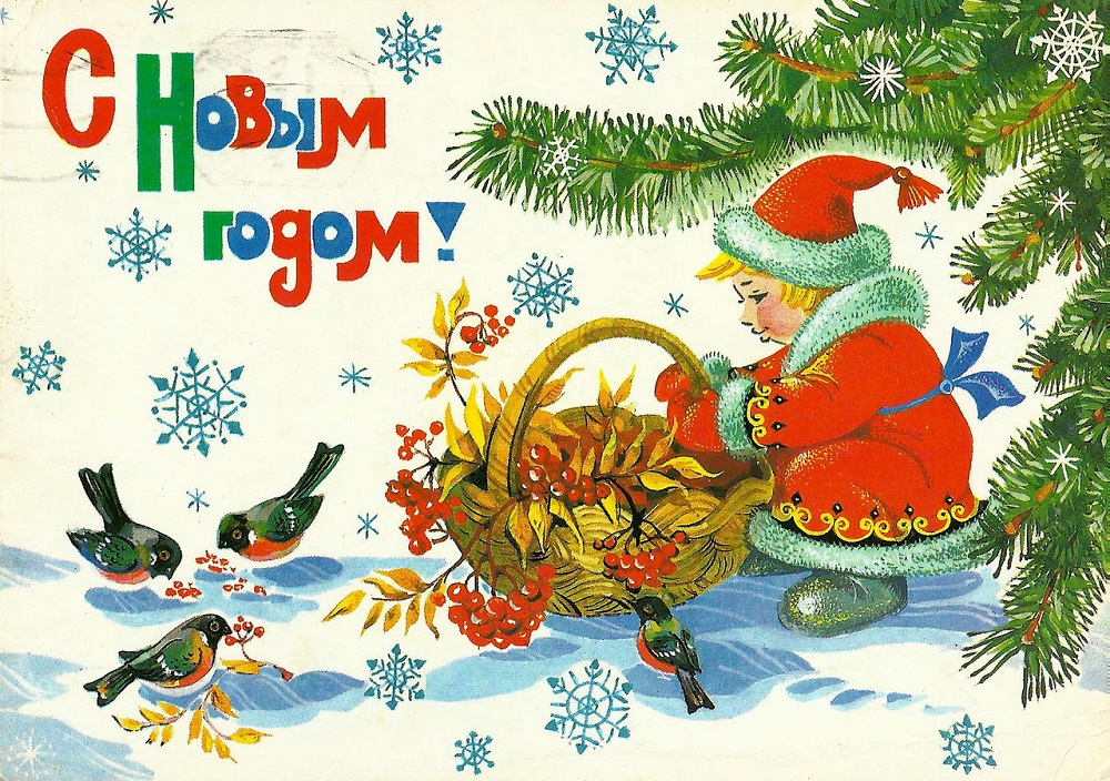 Встречайте зимушку-зиму!