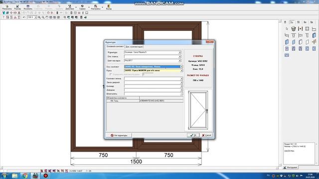 Одноств.Окна W62 с одной глухой частью..mp4