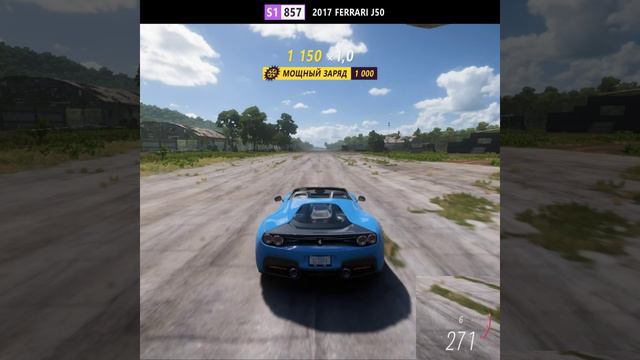 Ferrari j50 (Сток/S1 857) Прыжок на аэродроме