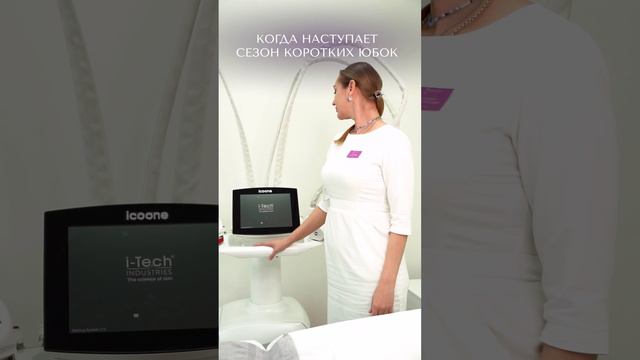 Будни косметолога, 89