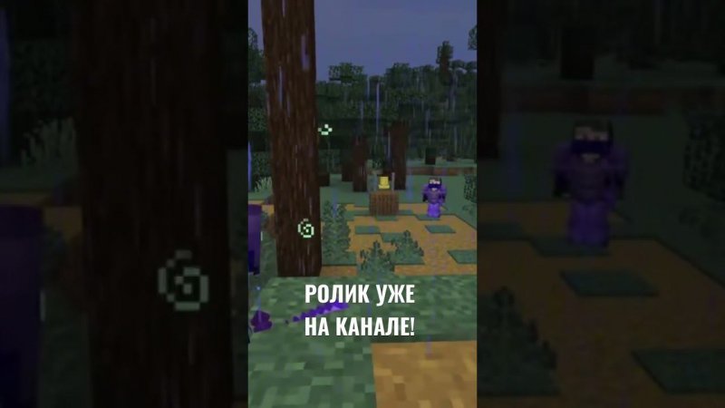 МОЙ ДВОЙНИК ПОЖИРАЕТ ИГРОКОВ СЕРВЕРА! Minecraft Майнкрафт #shorts