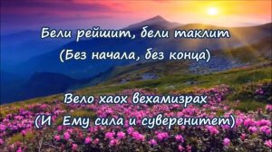 адом олам