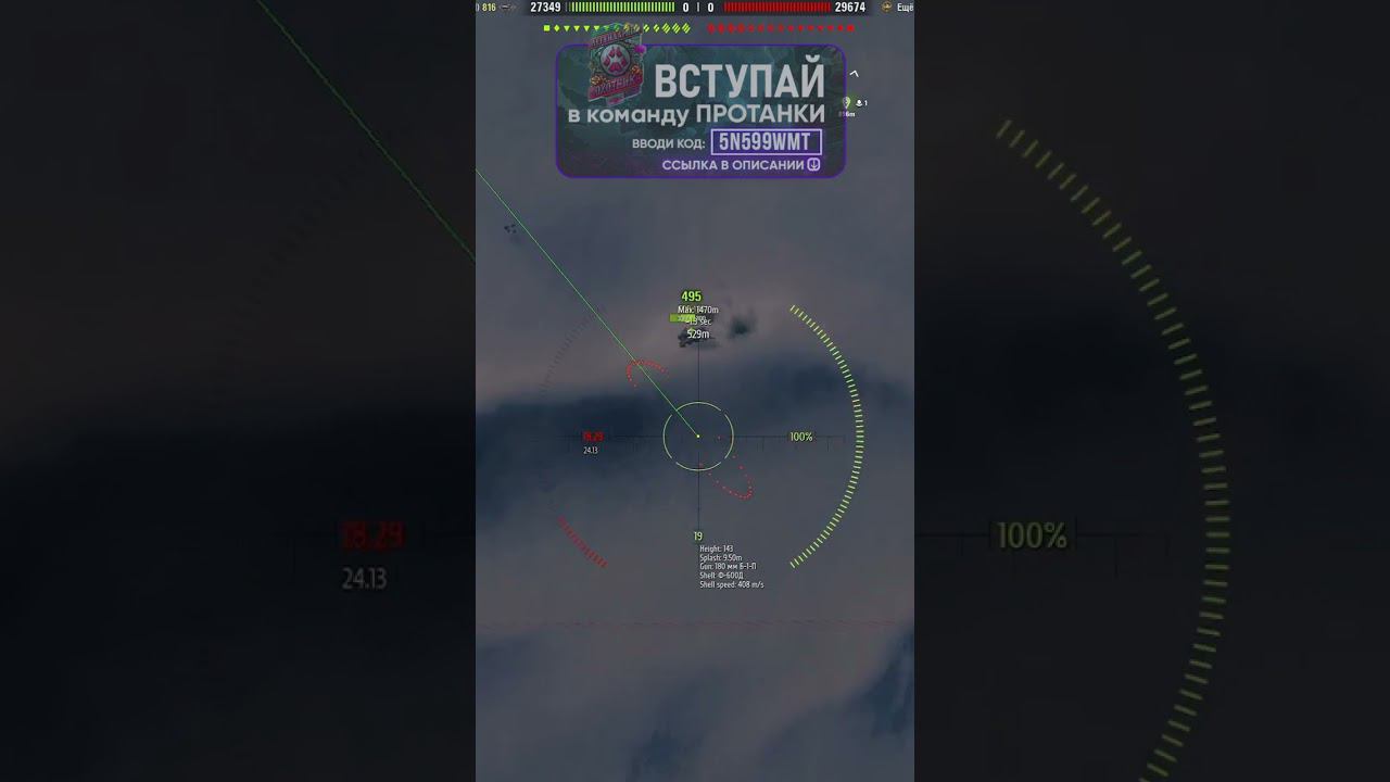 Юша Протанки на RUTUBE: 559 видео – смотреть онлайн и бесплатно (38510294)