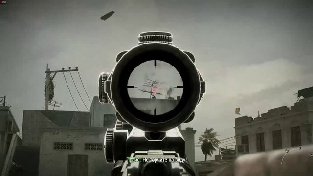 Call of Duty Modern Warfare 3 - Миссия 8 - Возвращение отправителю