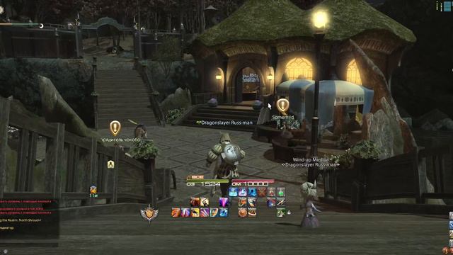 Затея Вилреда. 2024-02-25 #24