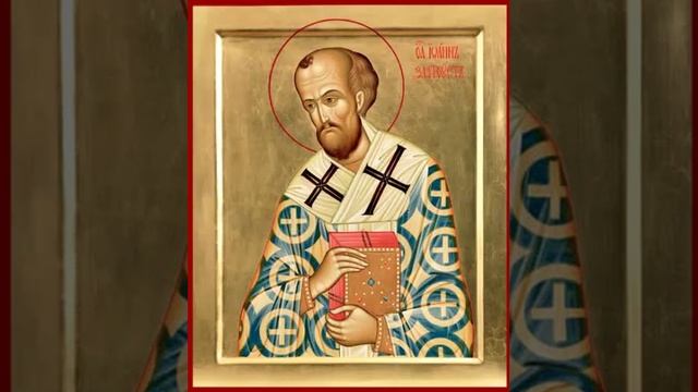 Чтения Священного Писания - Святитель Иоа́нн Златоуст, архиепископ Константинопольский