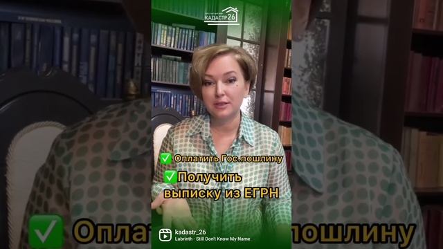 техплан