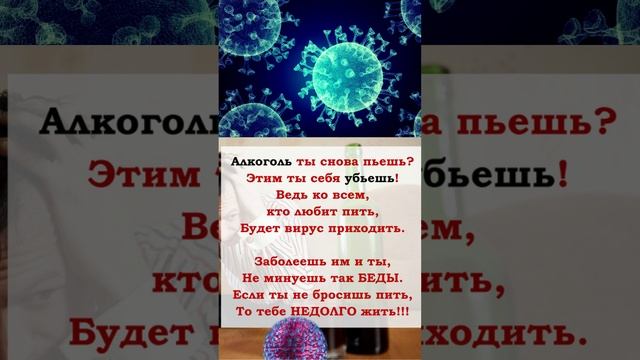 Одна из причин коронавируса!