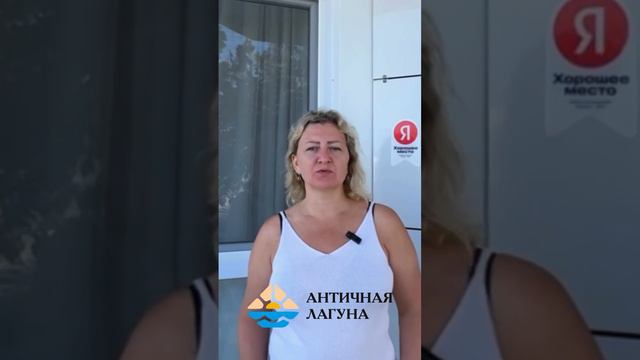 Ваш комфорт – наша забота!