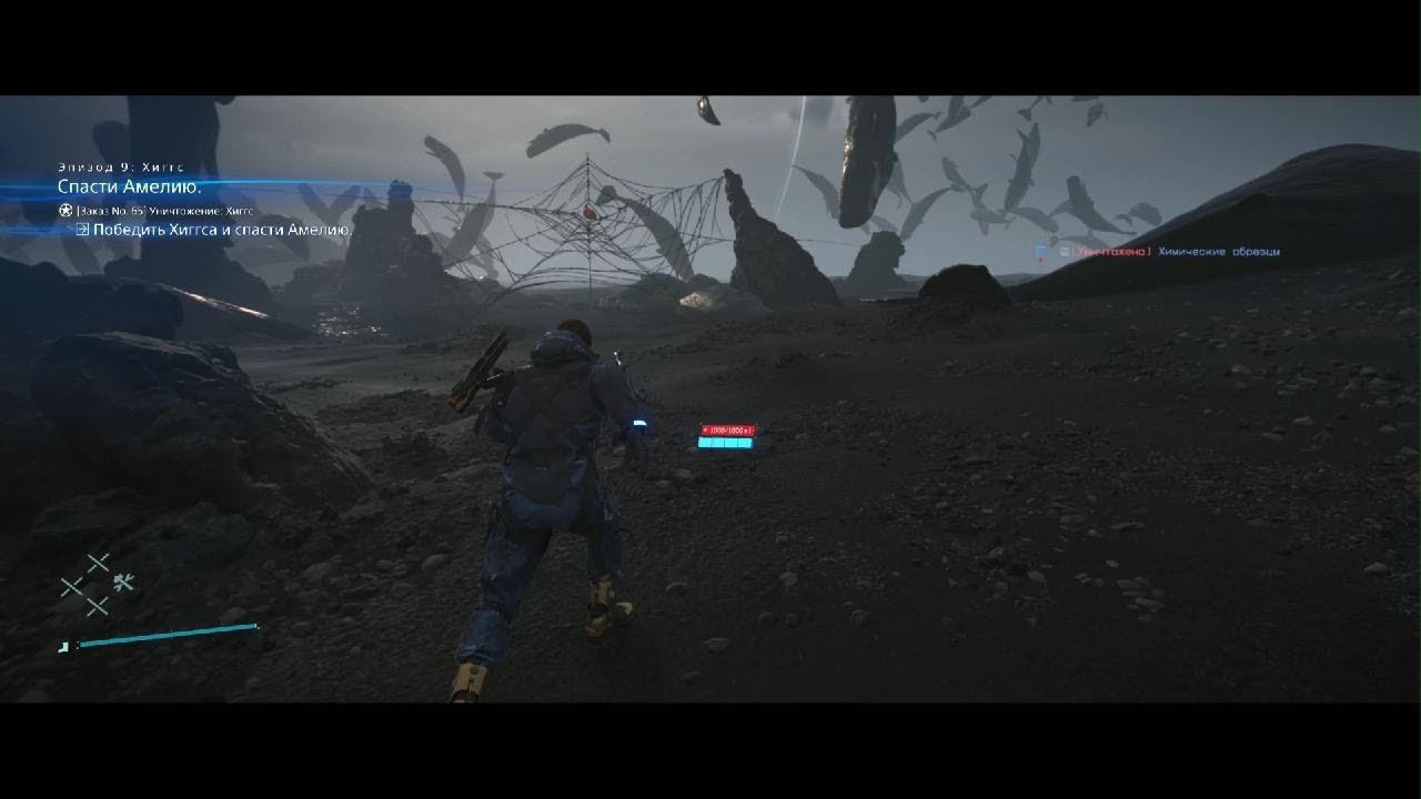 DEATH STRANDING DIRECTOR'S CUT Битва с Хиксом часть первая