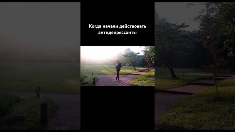 Было #юмор #депрессия #понасенков #мем